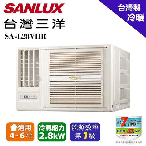 Sa R28vhr Pchome線上購物
