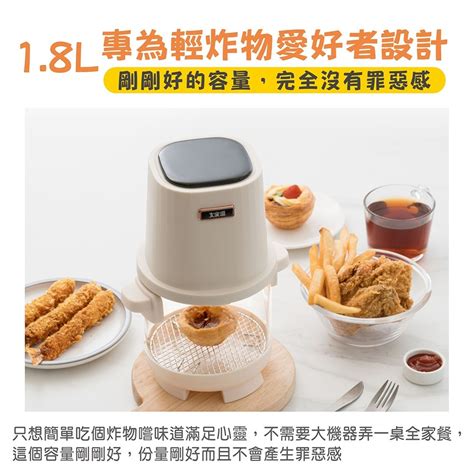 交換禮物 便攜式氣炸鍋 透明氣炸鍋18公升 健康氣炸鍋 多功能炸鍋 無煙薯條機 氣炸鍋 露營最愛 露營氣炸鍋 蝦皮購物