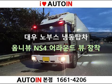 옴니뷰