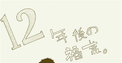 荒くれ狼 荒くれ狼 新刊2 はそらのマンガ 荒北靖友 福荒 Pixiv