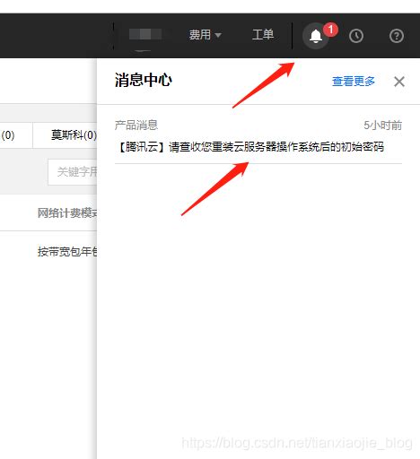 记录自己 如何从0开始搭建一个云服务器，可以通过公网ip访问服务器内的文件服务器中的文件怎么通过ip访问 Csdn博客