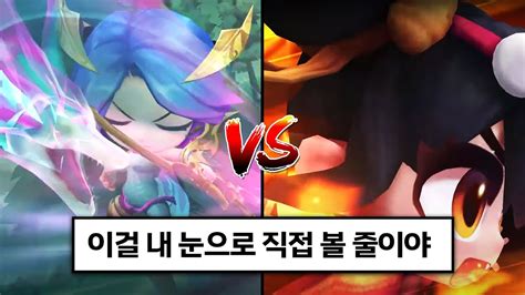 최후의 2인이 무승부로 끝나 처형 모션이 겹치면 어떻게 될까 Youtube