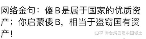 主播靠辱骂母亲走红被批捕封号，这起到了哪些警示作用？ 知乎