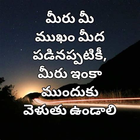 Life Quotes In Telugu Telugu Quotes In