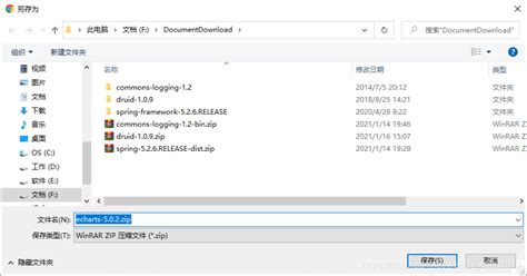 Echarts实现数据可视化入门教程（超详细） 阿里云开发者社区
