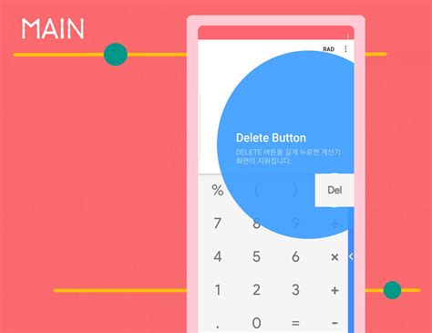 Android용 계산기 광고없는 무료계산기 자리수 제한없는 계산기 공학용계산기 자동완성형 계산기 Apk 다운로드