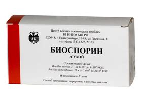 Биоспорин цена в аптеках Москвы, купить - Поиск лекарств