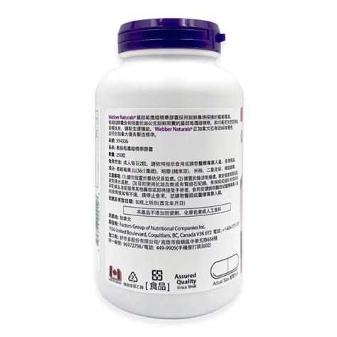 Webber Naturals