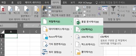 Csv