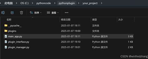 python插件化开发实战 开发个图片浏览器 csdn博客