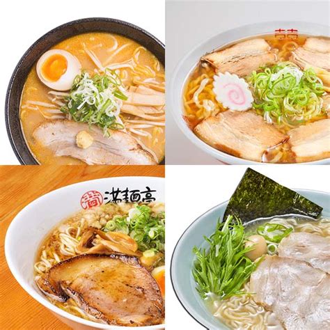 生・繁盛店ラーメンセット2食×4種 8食l6720【サクワ】【直送】 ラーメン イオンショップ
