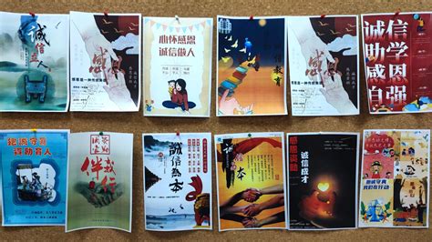 诚信立身，励志力行——材料工程学院开展资助诚信教育图片展 金陵科技学院