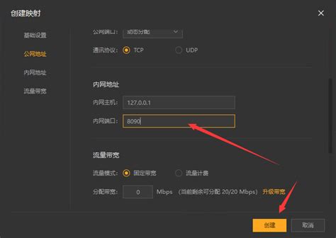 外网访问 Webdav 服务webdav怎么使用 Csdn博客 外网访问 Webdav 服务webdav怎么使用 Csdn博客