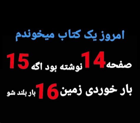 statira on Twitter RT chawshin 83 فراخوان ۱۴ تا ۱۶ آذر کل فضای