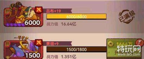 咸鱼之王100连抽兑换码12月2022大全特玩网