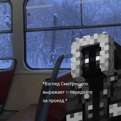 Аватарка со Смотрящим
