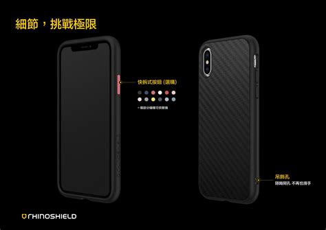 【犀牛盾】 經典防摔背蓋手機殼 － 生活市集