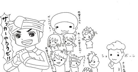 イナズマイレブンgo 三国先輩ピンチ！！ ゆうれんのイラスト Pixiv