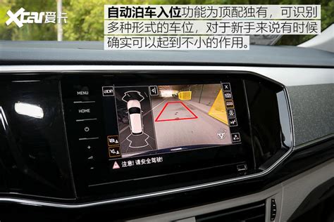 一汽大众探岳保养手册 大众保养手册 第3页 大山谷图库