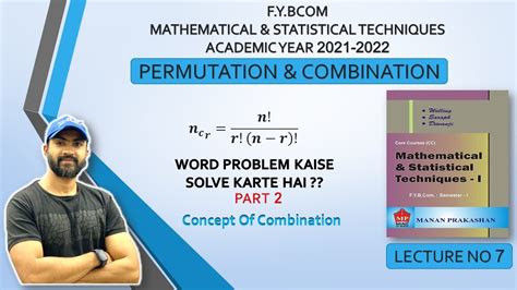 7 Combination Fybcom Sem 1 Maths Chapter 2 Permutation And Combination Youtube