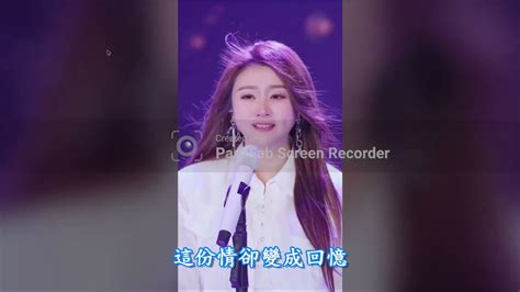 此情一直在心間 菲兒單曲剪輯 抖音號：yy4823 Youtube