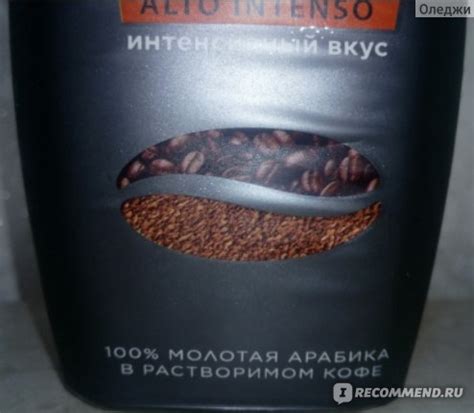 Кофе Jacobs Millicano Alto Intenso, молотый в растворимом - «Он достоин ...