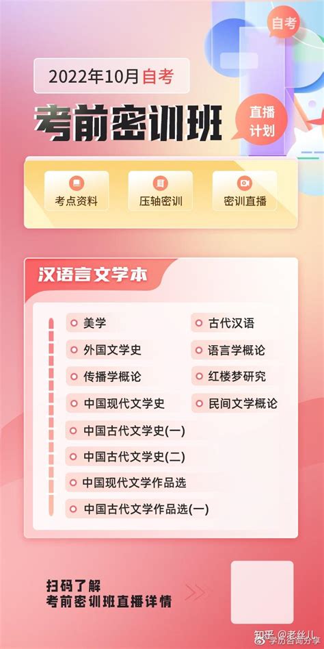2022年4月自考00540外国文学史真题答案（含历年真题） 知乎