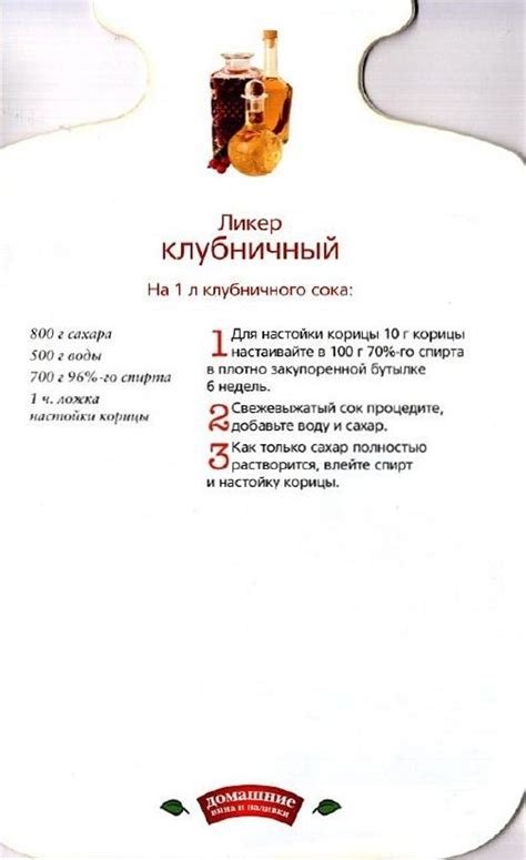 Пин от пользователя Larisa Bogdanova на доске Вина и коктейли