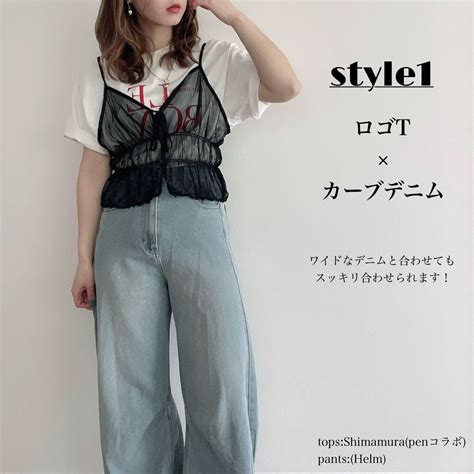 しまむら🤍tomoコラボ シアービスチェ Miu︎︎ 𖤐´ が投稿したフォトブック Lemon8