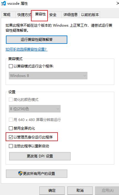 vscode 无法识别git命令 爬行的蜗牛 博客园
