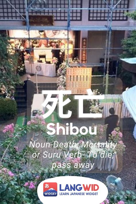 learn japanese langwid learn japanese widget
