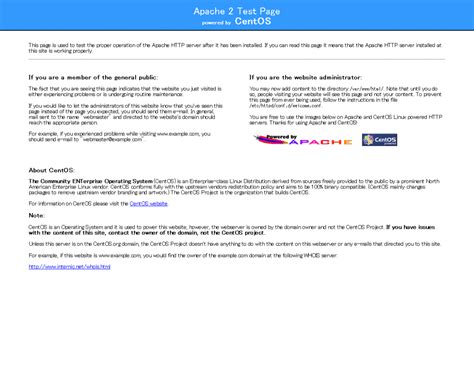 LinuxCentOSへApache Serverをインストール 俺の開発研究所