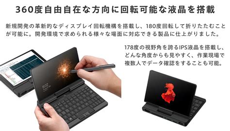 One Netbook A1 Pro発表！第11世代core搭載umpcで発売は1月下旬！詳細をチェック！ ガルマックス