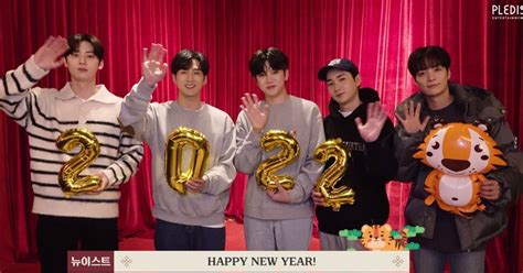 공식 뉴이스트x범주x세븐틴x프로미스나인 팬 향한 설날 인사 공개 행복한 한 해 되길