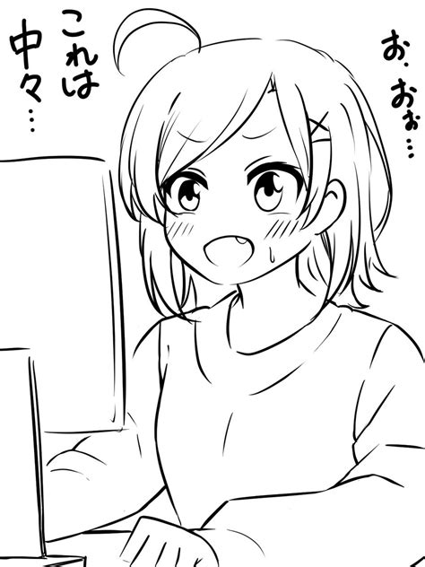 「八幡のパソコンを勝手に見る小町 」藤田はやお絵師の漫画