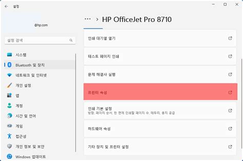프린터 네트워크 포트 Standard Tcpip Port 추가 방법