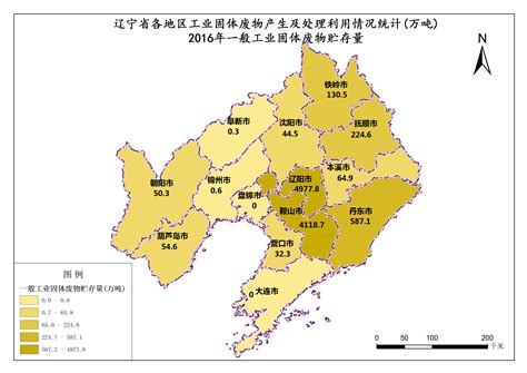 辽宁省2016年一般工业固体废物贮存量 3s知识库 地理国情监测云平台