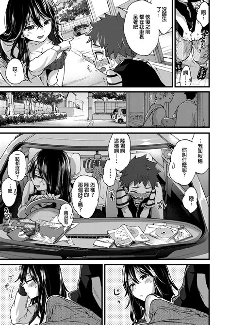 Uncensored Full Color Overdrive Car Sex Uncensored Full Color Overdrive Car Sex