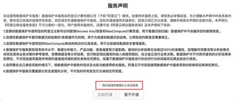 数据动态脱敏