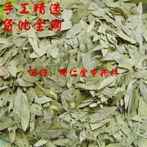 特级50克番泻叶泻叶可打粉北京同仁堂中药材同品质无硫熏 虎窝淘
