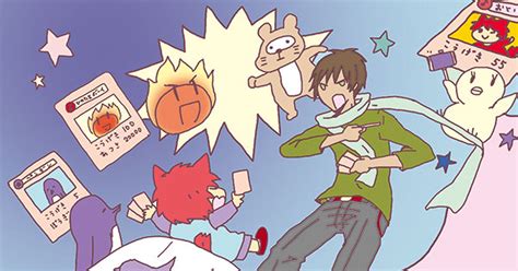 うたのプリンスさまっ♪ スパコミ新刊2 おといぬとペンギンのトキヤ【追記】 もぐのマンガ 漫画 Supercomiccity24