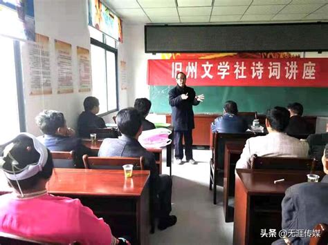 詩詞入村居安順市西秀區舊州文學社把詩詞創作植入群眾生活 每日頭條