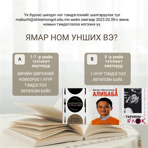 Шинэ Монгол Мабүчи тэтгэлгийн сан Smms Foundation Home