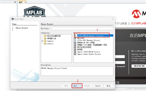 MPLAB IDE 入门 mplab x ide使用教程 CSDN博客