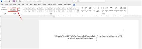 Word中使用latex编辑公式word Latex Csdn博客