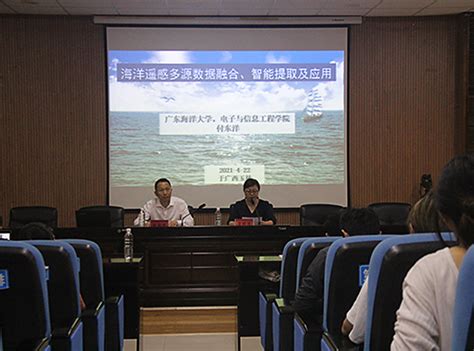 电子与信息工程学院赴玉林师范学院开展交流 广东海洋大学电子与信息工程学院