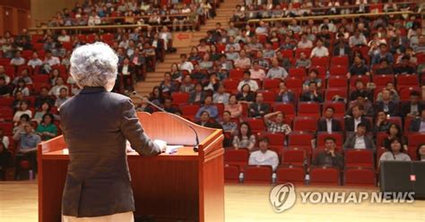 청렴특강 진행하는 박은정 위원장