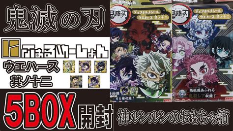 Yahooオークション 鬼滅の刃 箱買い