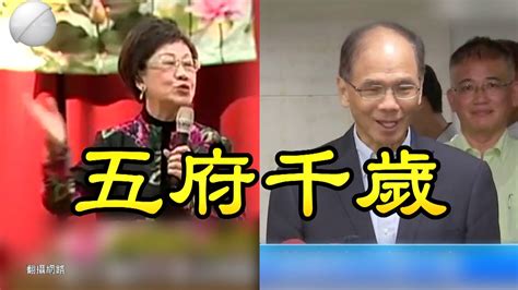 鏡週刊 時事焦點》 強攻新北 綠拱蘇、游王爺出巡 Youtube