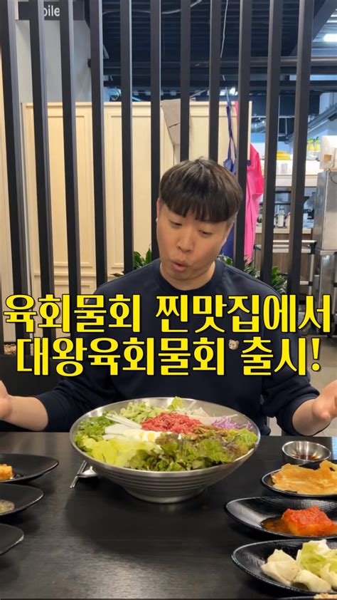 울산맛집울산카페울산술집울산부심 무거동 1호점이 인기가 많아 새로생긴 국가정원 2호점🔥 직접 만든 육수와 재료로 만든 진한 라멘이 맛있는 시미루라멘🍜